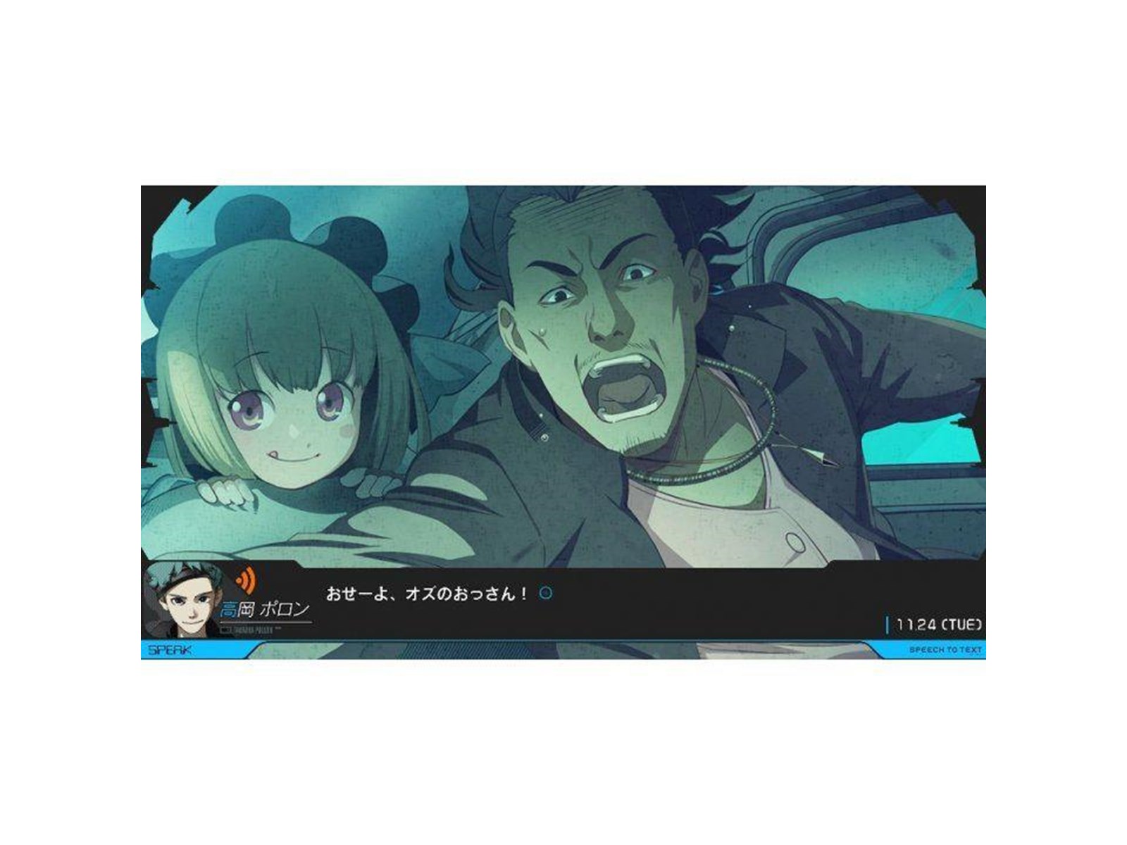 Anonymous;Code - Sony PlayStation 4 - Visual Novel | Billig