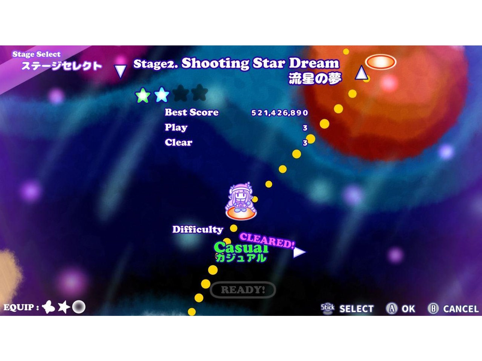 Cosmo Dreamer & Like Dreamer: Double-D Collection - Nintendo Switch ...