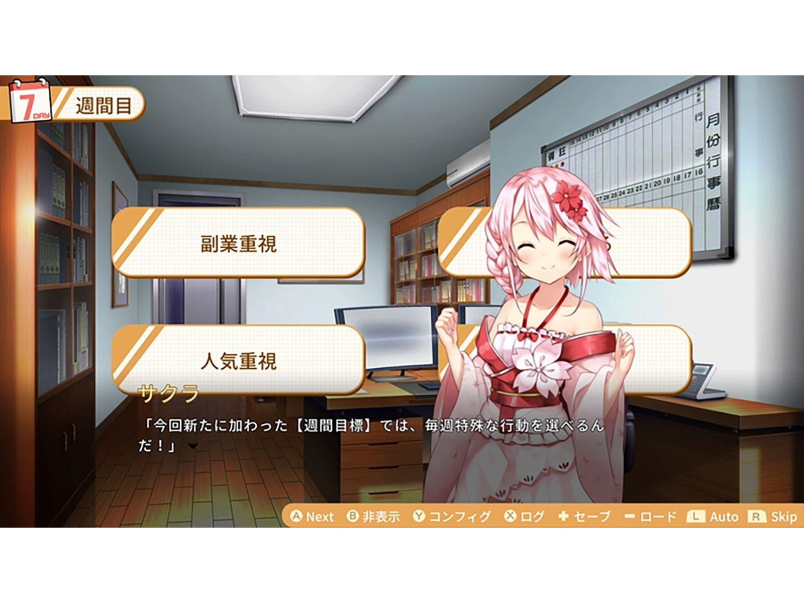 Food Girls 2: Civil War - Nintendo Switch - Visual Novel | Billig