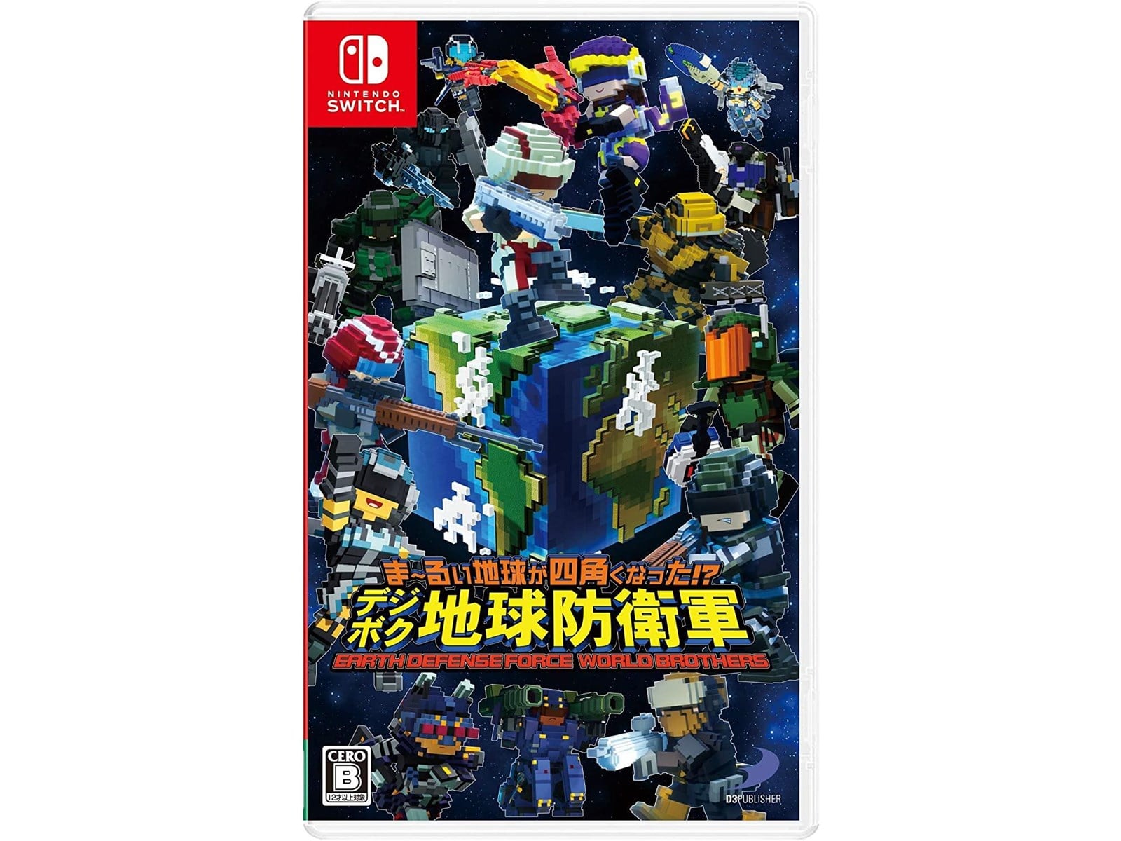 Earth Defense Force: World Brothers - Nintendo Switch - Third Person ...